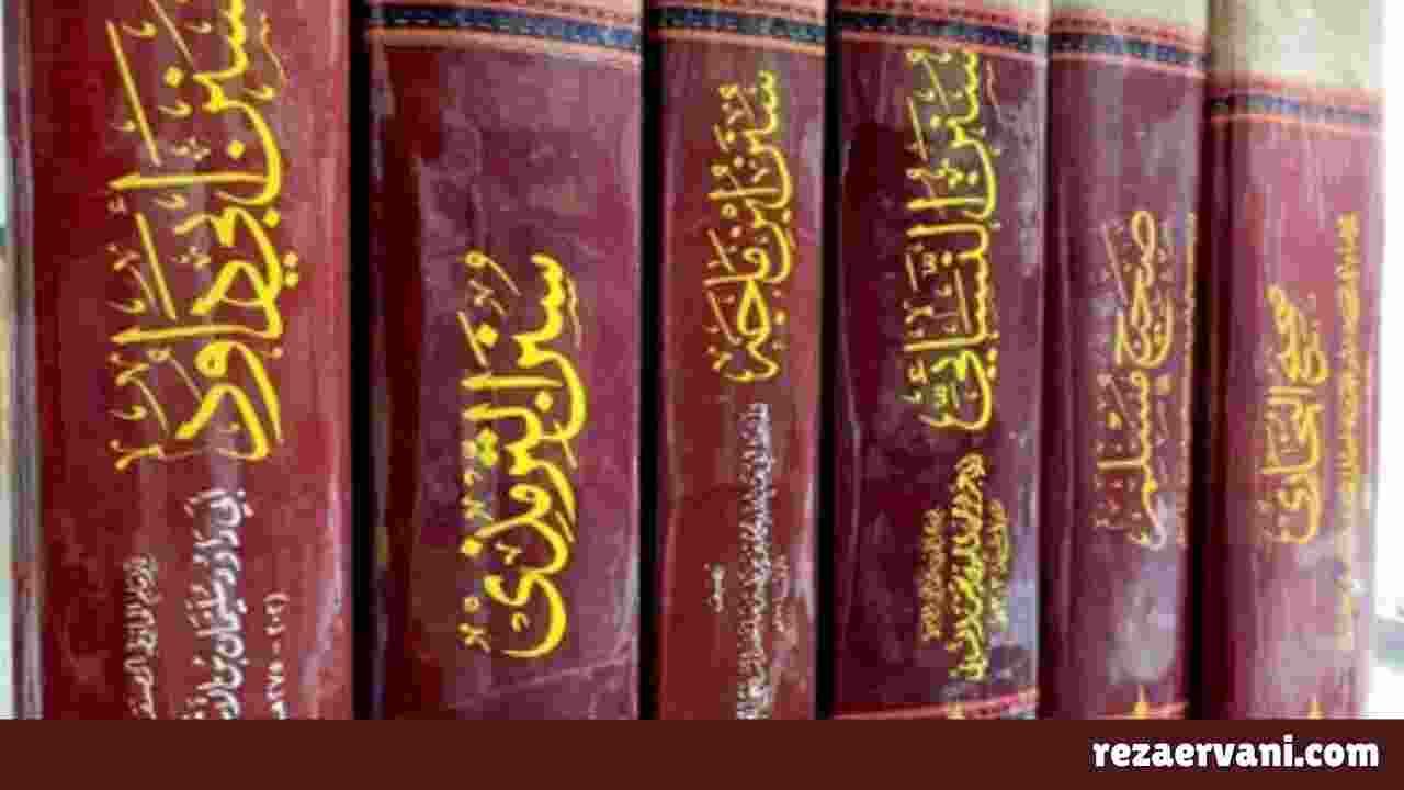 Pengertian Hadits Nabi dan Jumlahnya | Reza Ervani Institute