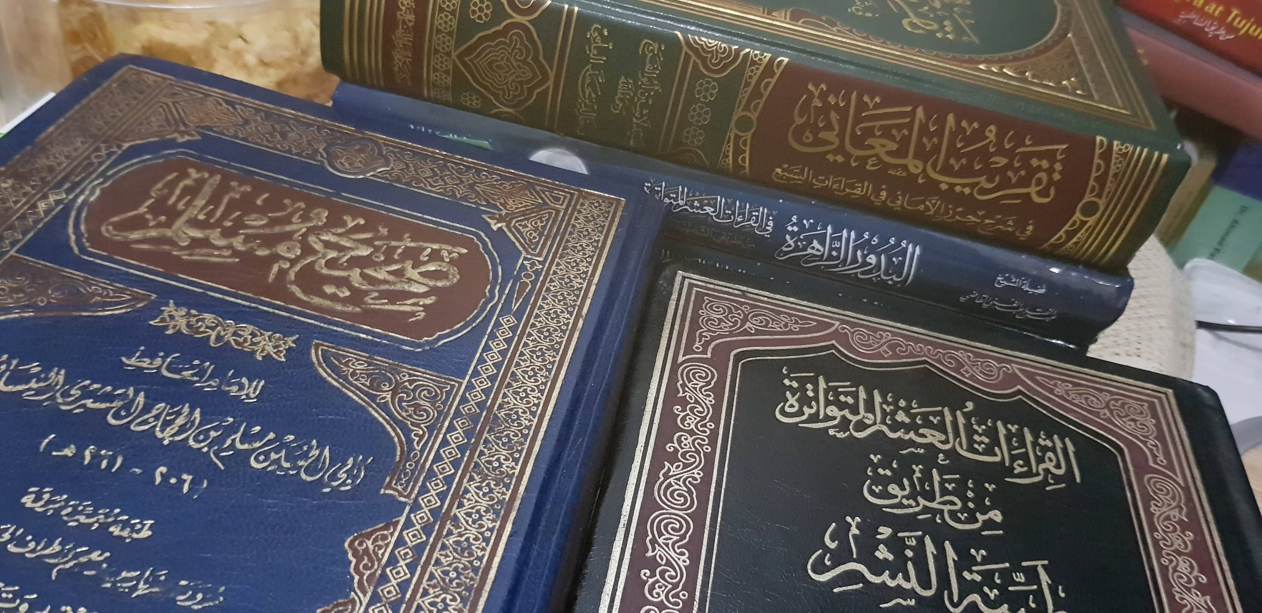 Qiroaat Al Quran dalam Periwayatan Hadits (2) | Reza Ervani Institute