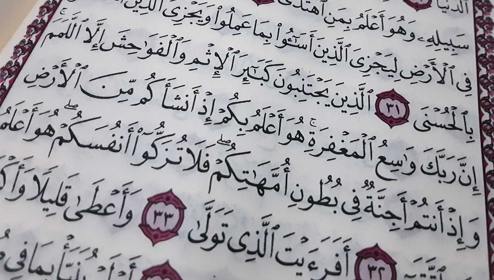 [TADABBUR HARIAN] Meluruskan Pemahaman Konteks Ayat “Fa Laa Tuzakkuu ...