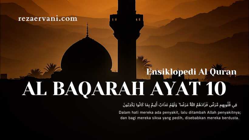 [Ensiklopedi Al Quran] Al Baqarah ayat 10 (5) : wa lahum adzabun ...