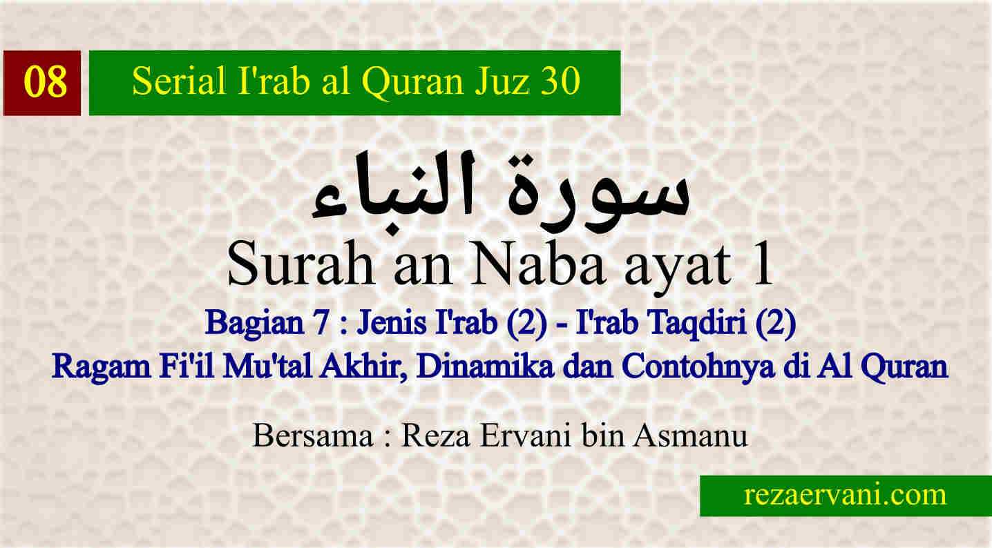 I'rab Juz Amma - Seri 008 | Reza Ervani Institute