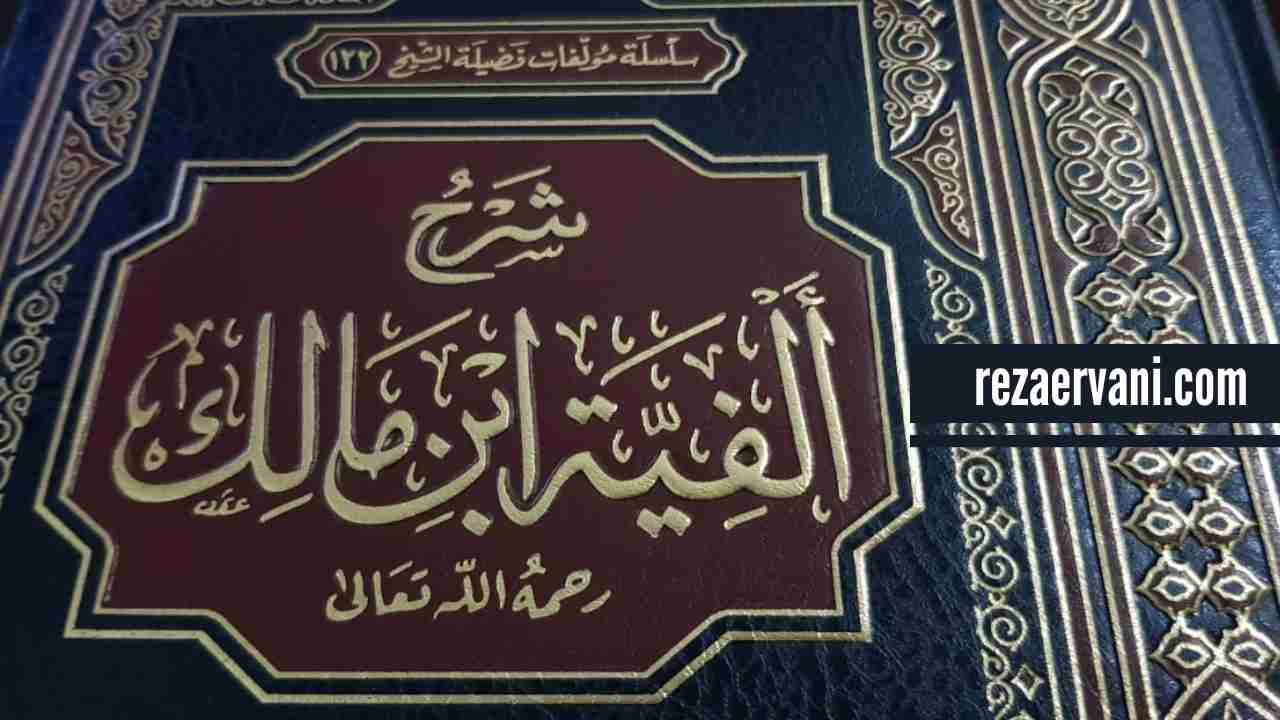 Harful Khithab yang Mengikuti Ism Isyarah