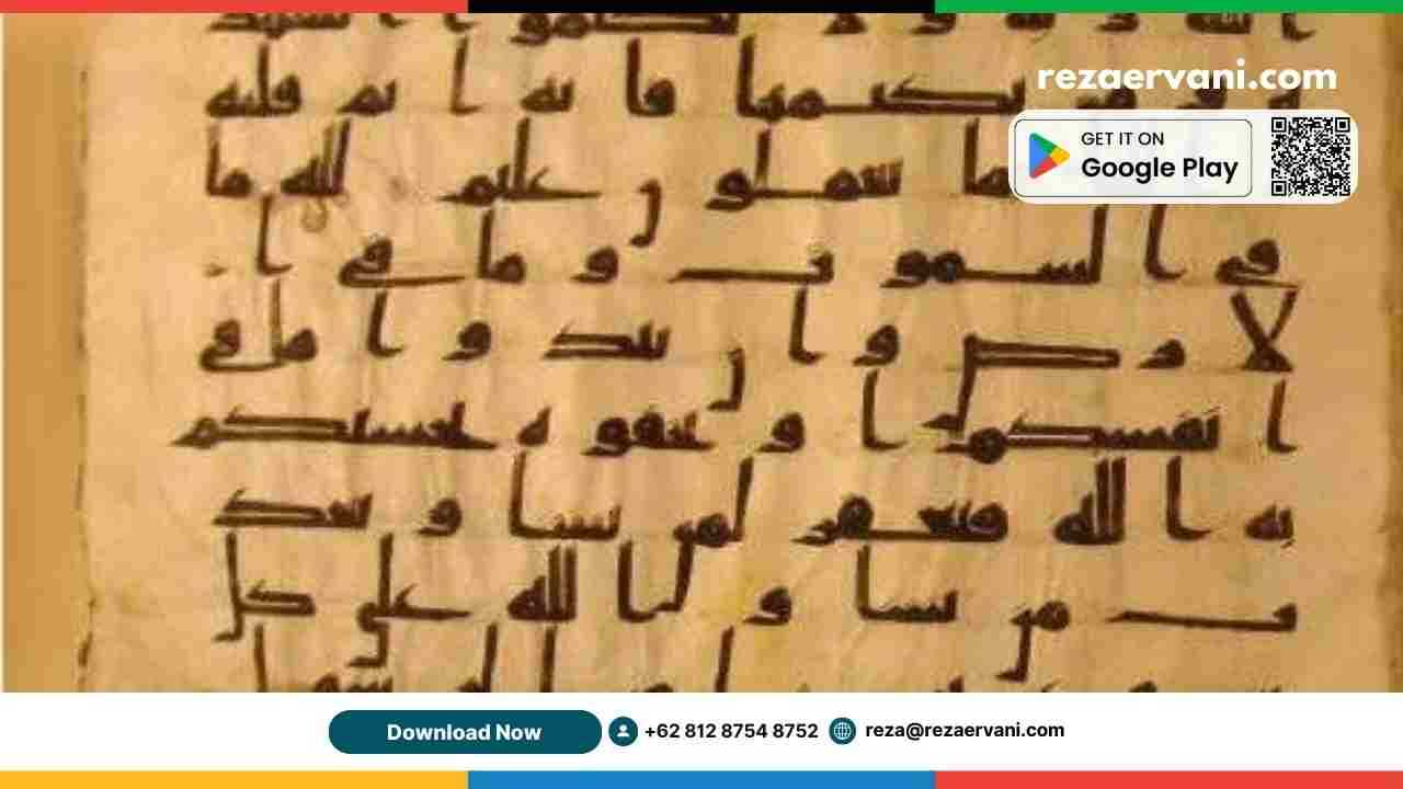 rasm_utsmani | Reza Ervani Institute